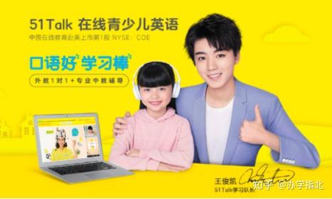 伴鱼“突围”跻身三巨头，在线少儿英语的出路在哪里？ - 知乎