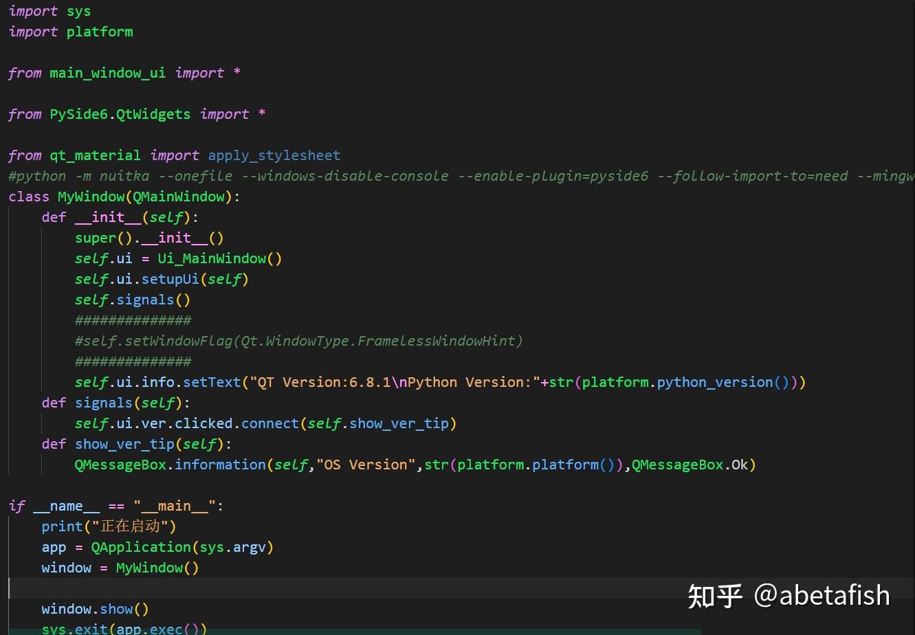 在Win7上搭建并使用Pyside6.8和Python3.12[最新] - 知乎