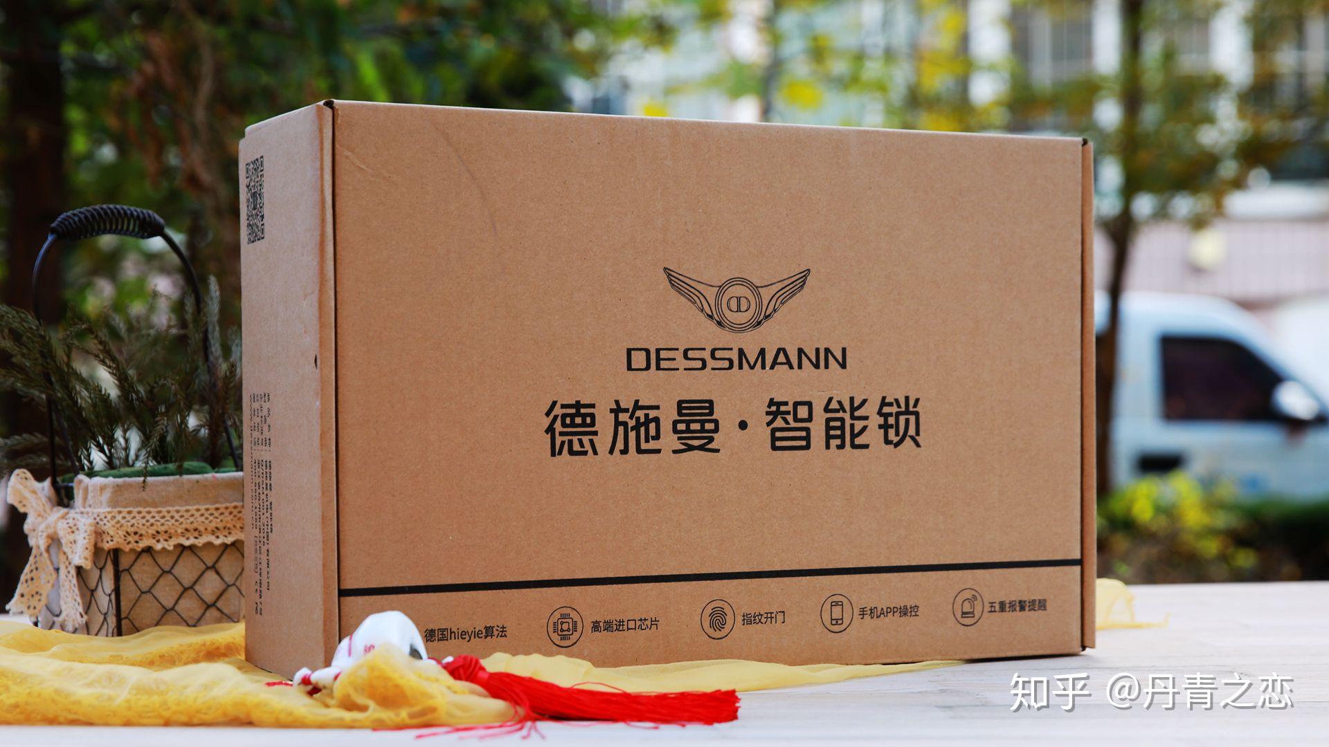 颜值?品质？哪个更靠谱——德施曼T86指纹锁使用体验 - 知乎