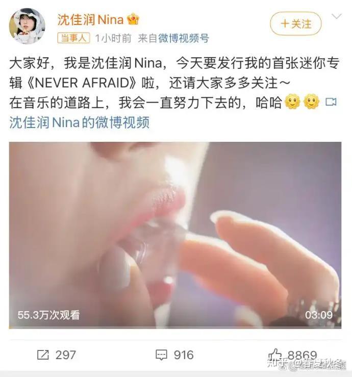 小沈阳女儿沈佳润以 K-pop solo 歌手身份出道，发布《Freeze！》MV，如何评价她的唱功？ - 知乎