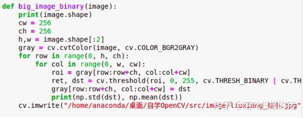 9. OpenCV--图像二值化(Binary Image) - 知乎