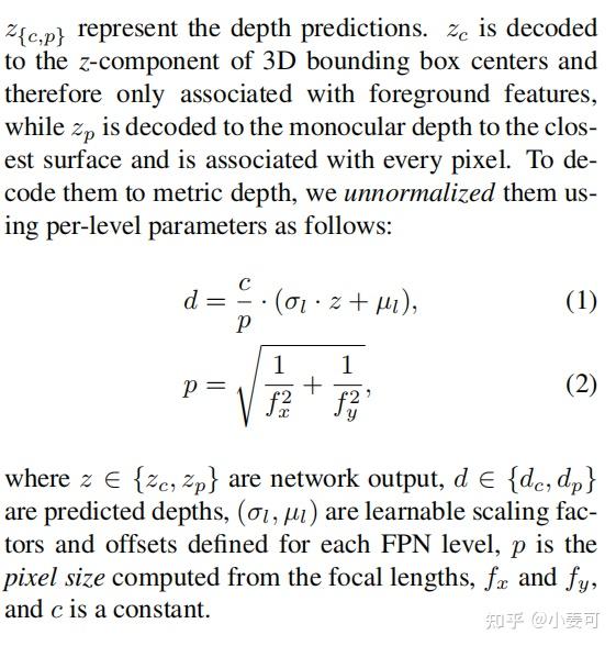 DD3D论文解读 - 知乎