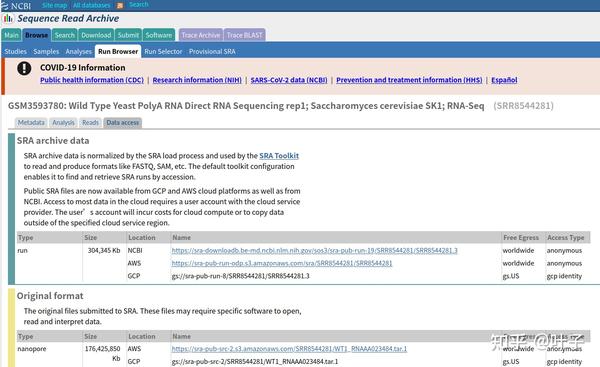 从NCBI下载SRA，并转fastq-学习笔记 - 知乎