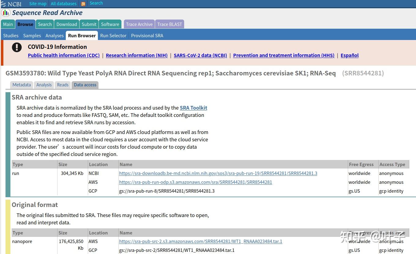 从NCBI下载SRA，并转fastq-学习笔记 - 知乎