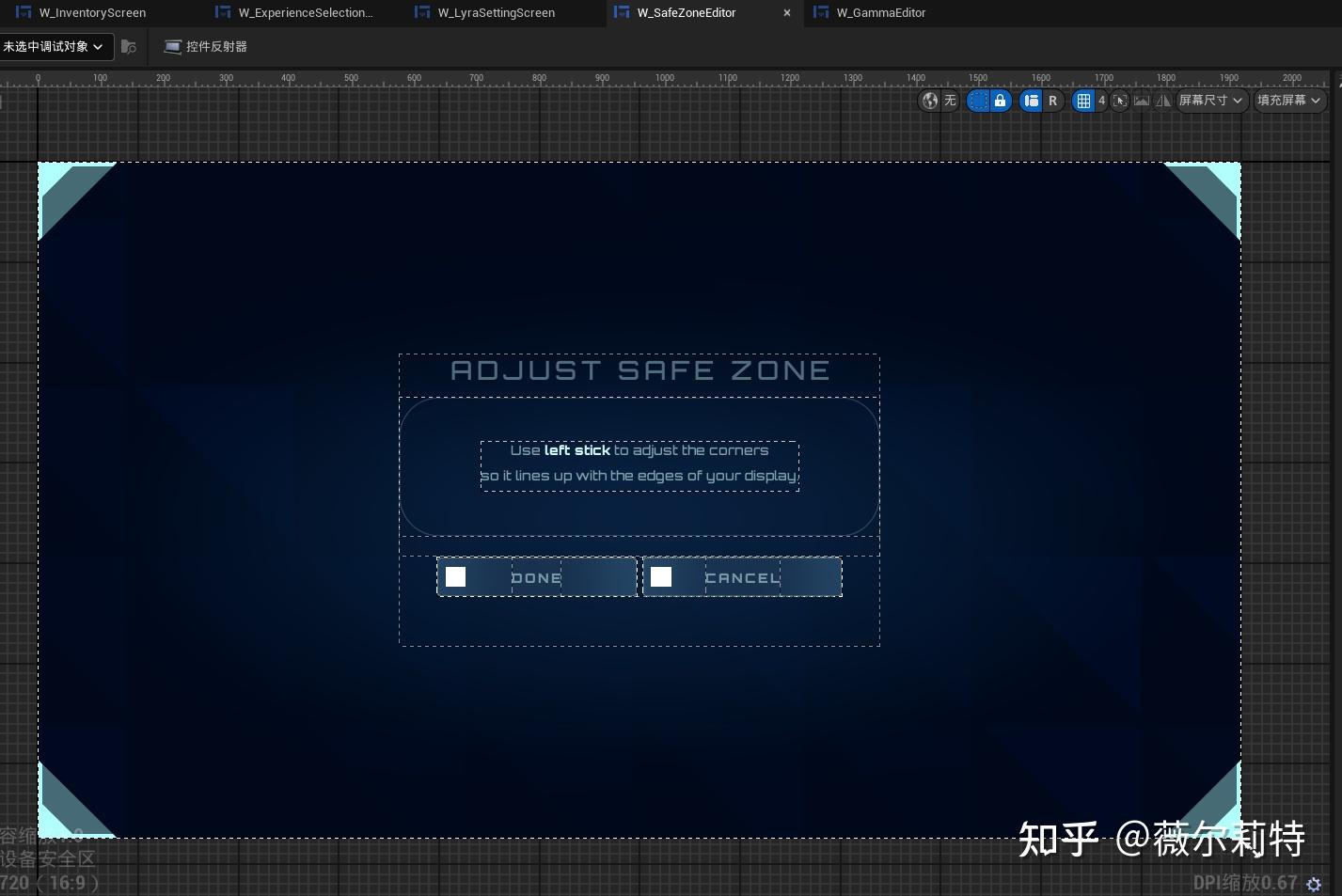 UE5 CommonUI 框架 Lyra中的改进 （二） - 知乎