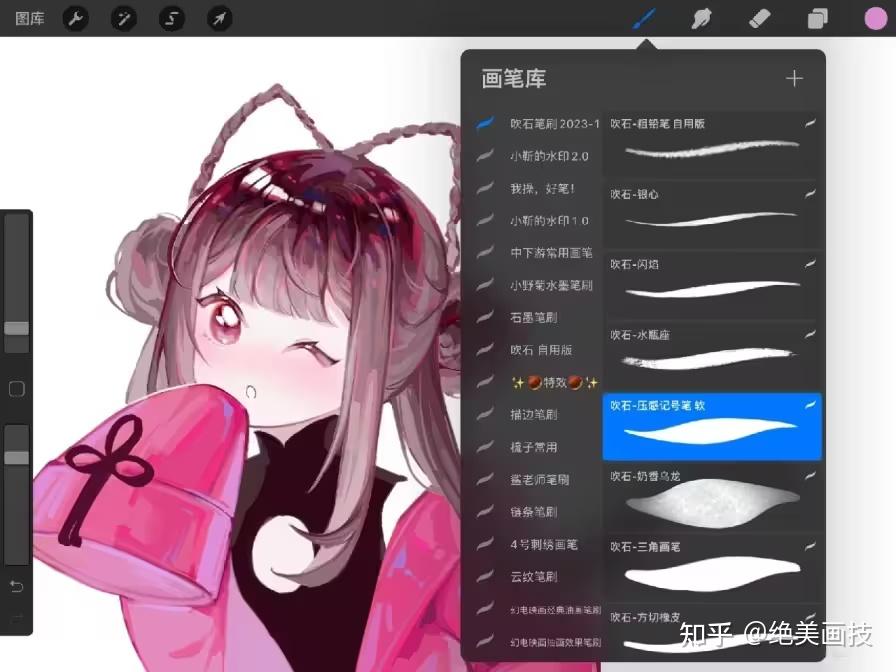 海怪、东东、吹石笔刷，果然一个比一个奈斯【画世界/ps/sai/csp/procreate都可以用】 - 知乎