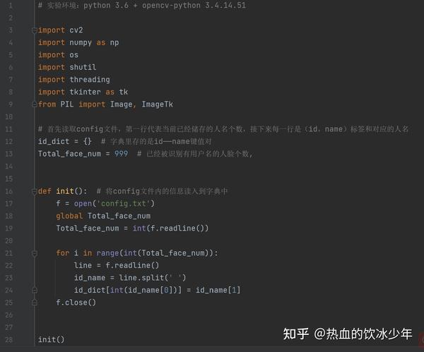 人脸识别，遇到问题不会了，求救。。。 - 知乎