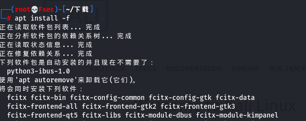 101-A2-Kali Linux系统调试 - 知乎