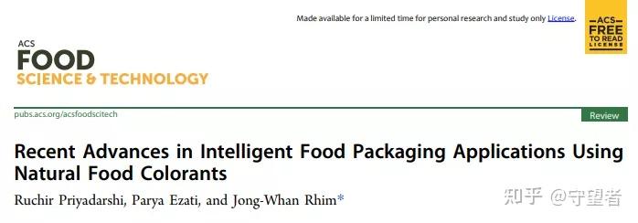 ACS Food Science & Technology综述：天然食用色素在智能食品包装应用最新进展 - 知乎