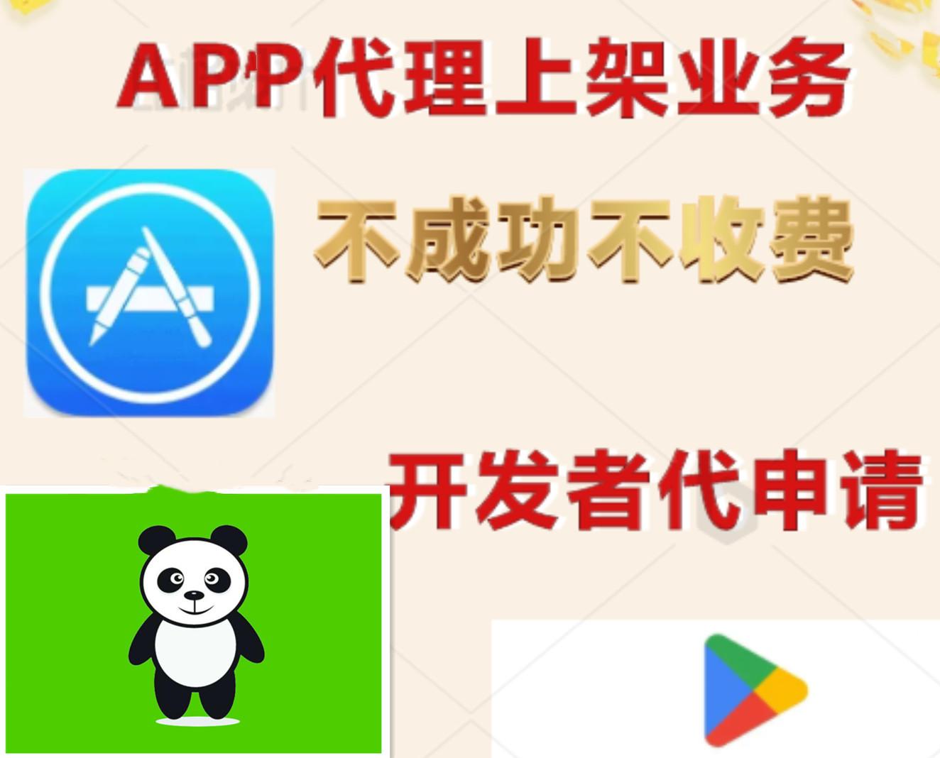 Appsflyer/Adjust/Branch/Firebase移动端APP统计分析工具横测对比 - 知乎