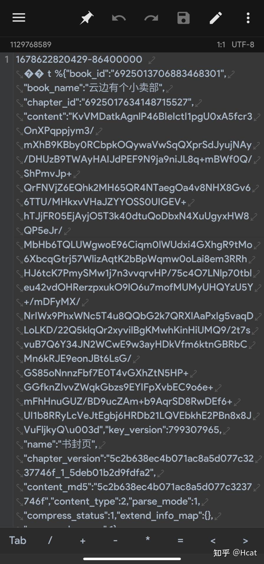 现在番茄小说下载的小说存放在哪里了？ - 知乎