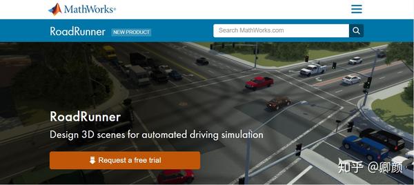 MATLAB新收购的RoadRunner是什么？自动驾驶场景软件市场又添波澜 - 知乎