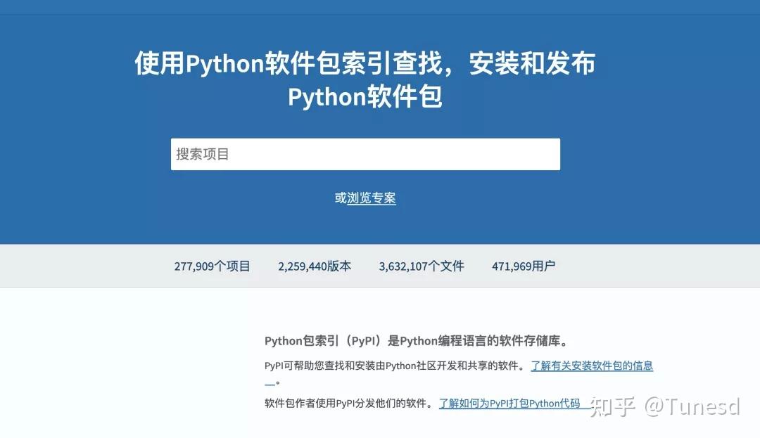 几招教你解锁PyPI代码库，海量代码随便用！ - 知乎