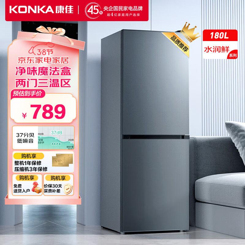 哪个牌子质量比较稳定?冰箱品牌优质推荐 - 知乎