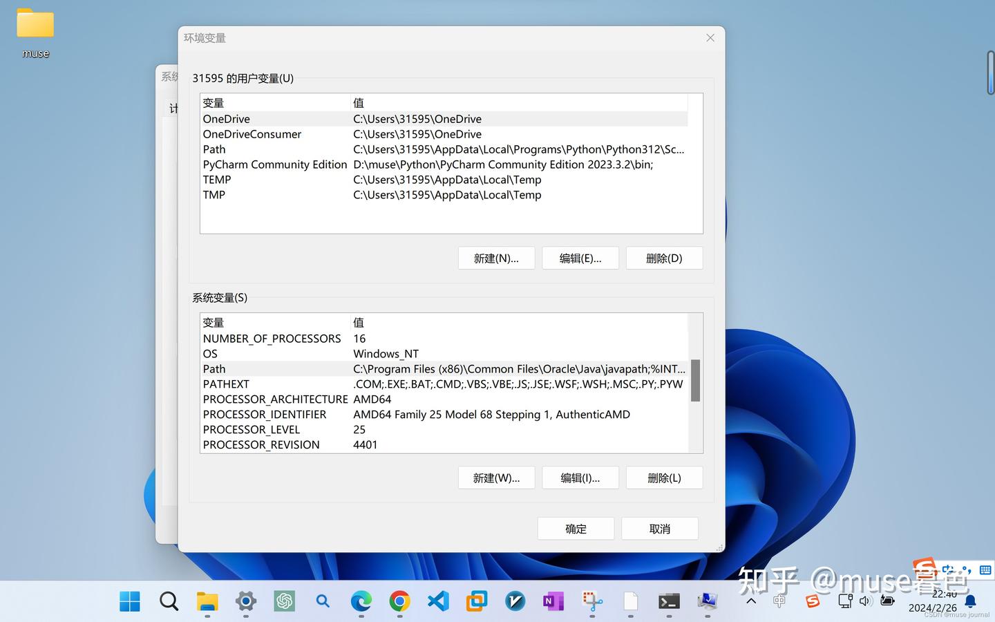 Windows11下Java SE 8，JDK下载安装及Path路径（环境变量）设置 - 知乎