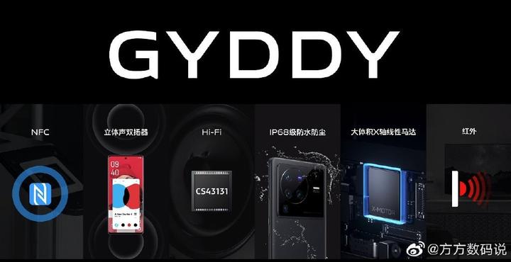 完美诠释什么叫GYDDY！看完vivo X80系列发布会观后感 - 知乎