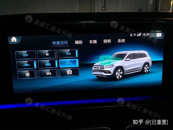 2021款奔驰GLS450时尚型升级的抬显抬头显示HUD平视系统，这种效果大家觉得好吗？ - 知乎