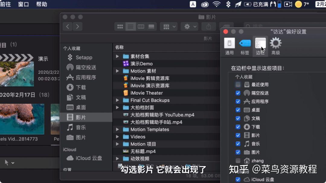 Final Cut Pro X 全面上手（入门到进阶） - 知乎