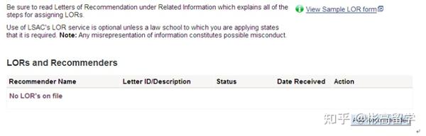 LSAC系统认证图文详解之JD篇 - 知乎