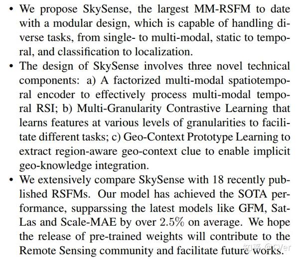 遥遥领先！SkySense：大规模多模态遥感基础模型 - 知乎
