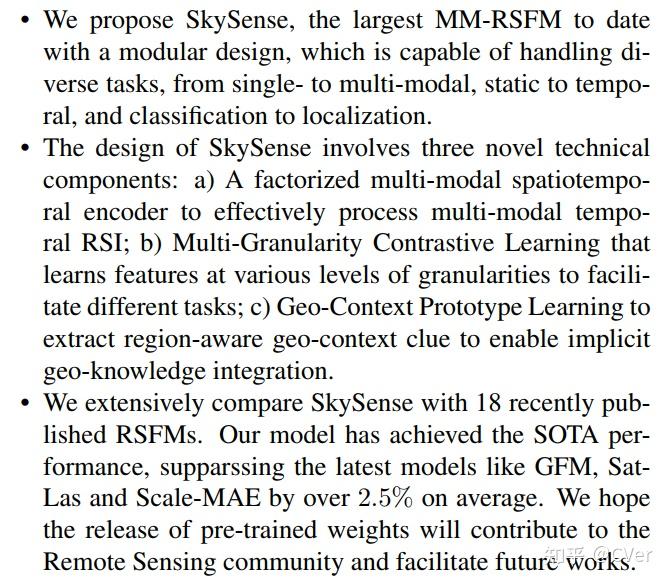遥遥领先！SkySense：大规模多模态遥感基础模型 - 知乎