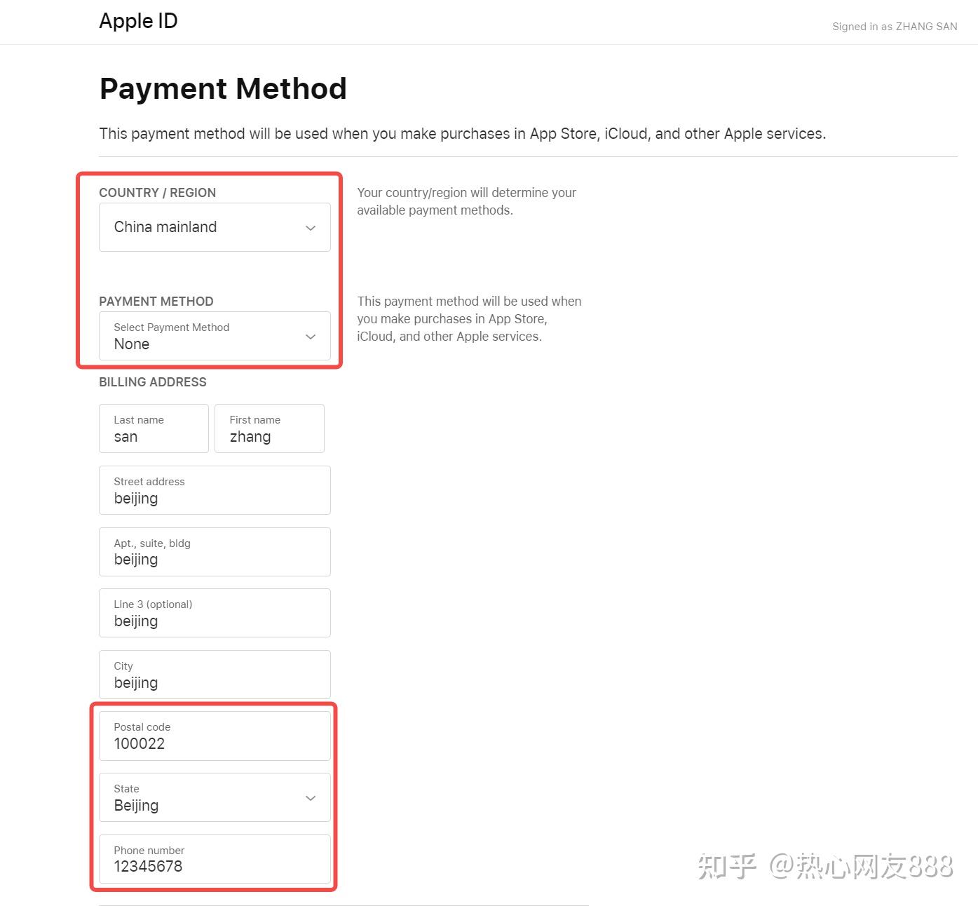 How to download Chinese apps for iOS & iPadOS from non-China mainland - 知乎