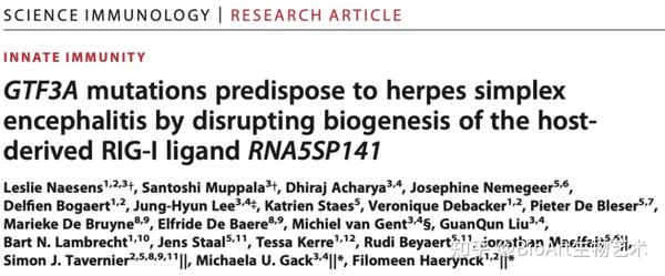 Sci Immuno丨婴幼儿杀手-单纯疱疹脑炎病理探究 - 知乎
