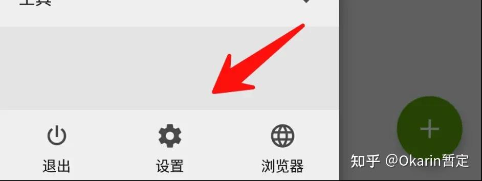 百度网盘满速技巧（超详细） - 知乎