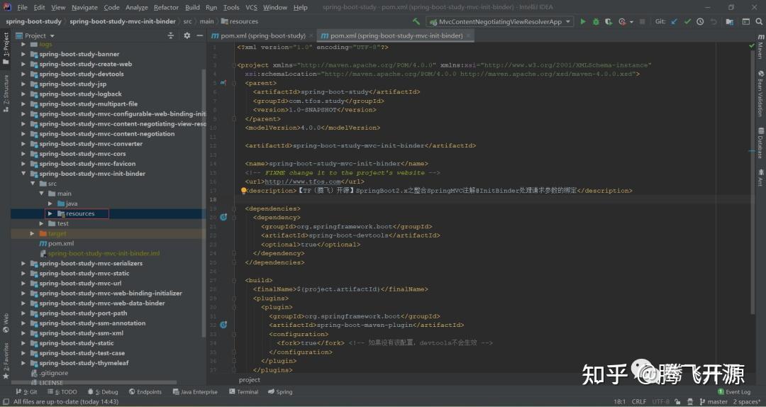 SpringBoot2.x之整合SpringMVC注解@InitBinder处理请求参数的绑定 - 知乎