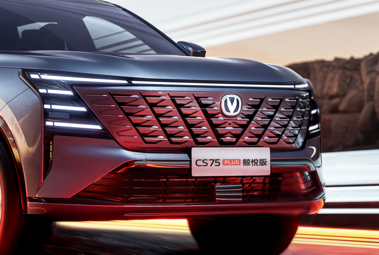 10.19万元起！多项同级唯一，第四代CS75PLUS鲸悦版掀桌！ - 知乎