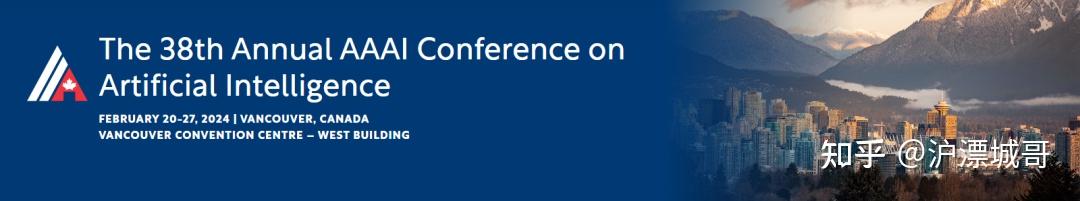 AAAI2024推荐系统论文汇总, 包含37篇相关论文及部分开源代码 - 知乎
