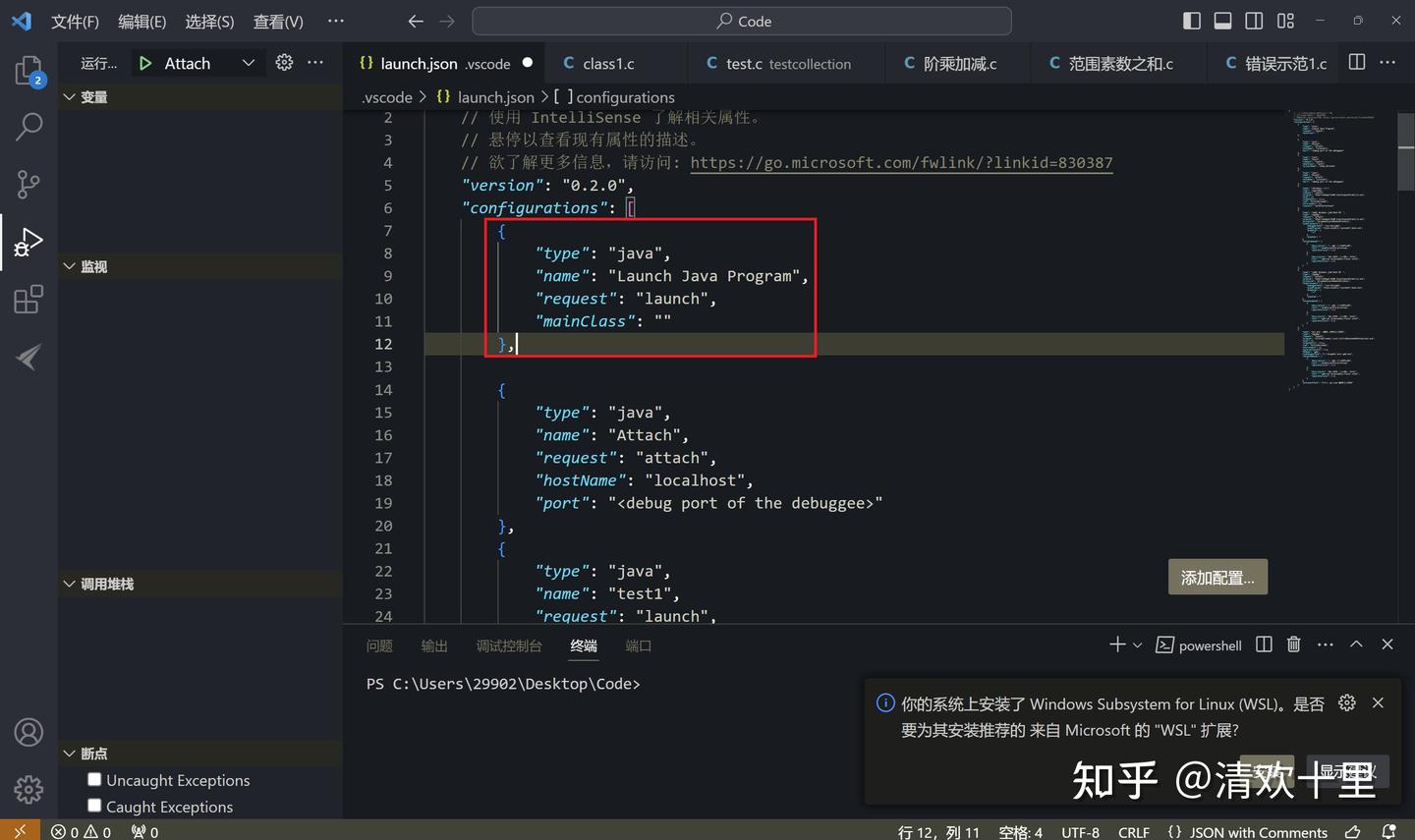在Visual Studio Code中配置Java的运行环境 - 知乎