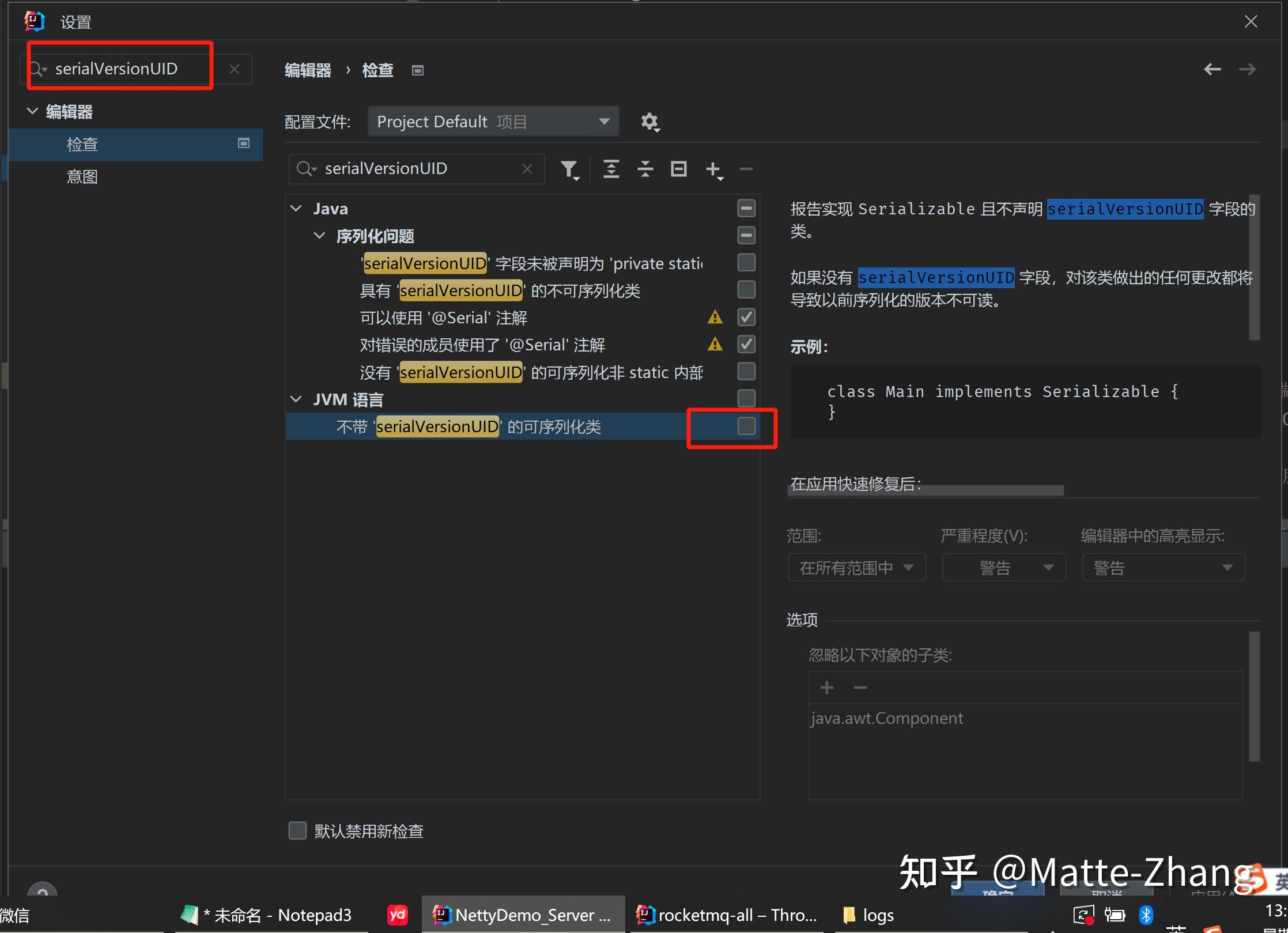 Java中需要序列化的类，为什么要定义一个静态常量serialVersionUID呢？ - 知乎