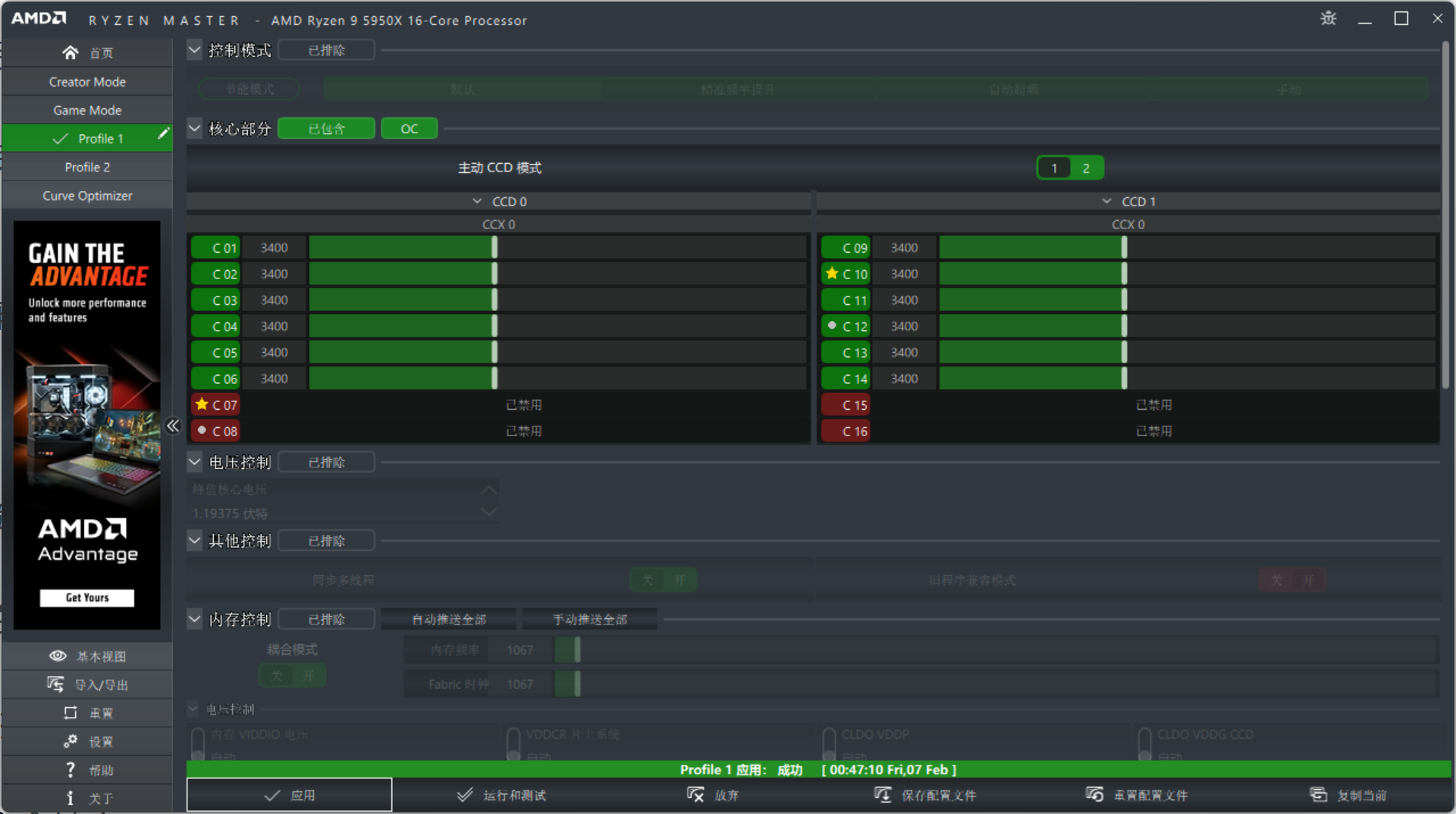 AMD Zen2偶发，Zen3高发的WHEA-18错误，可能是由什么原因造成的？ - 知乎
