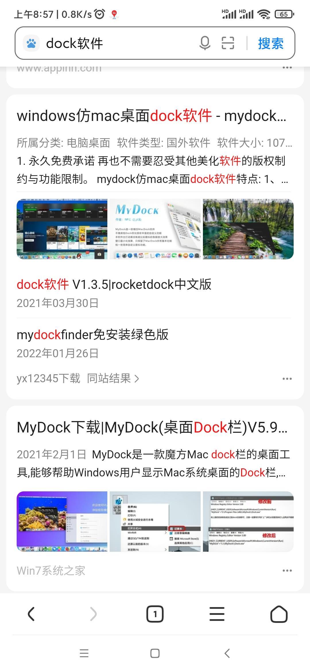 如何将win10电脑桌面图标快捷方式改成下面这样（在屏幕下方省空间且有倒影）? - 知乎