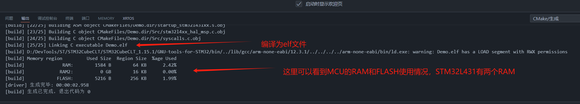 STM32CubeMX + VScode + CMSIS DSP - 知乎