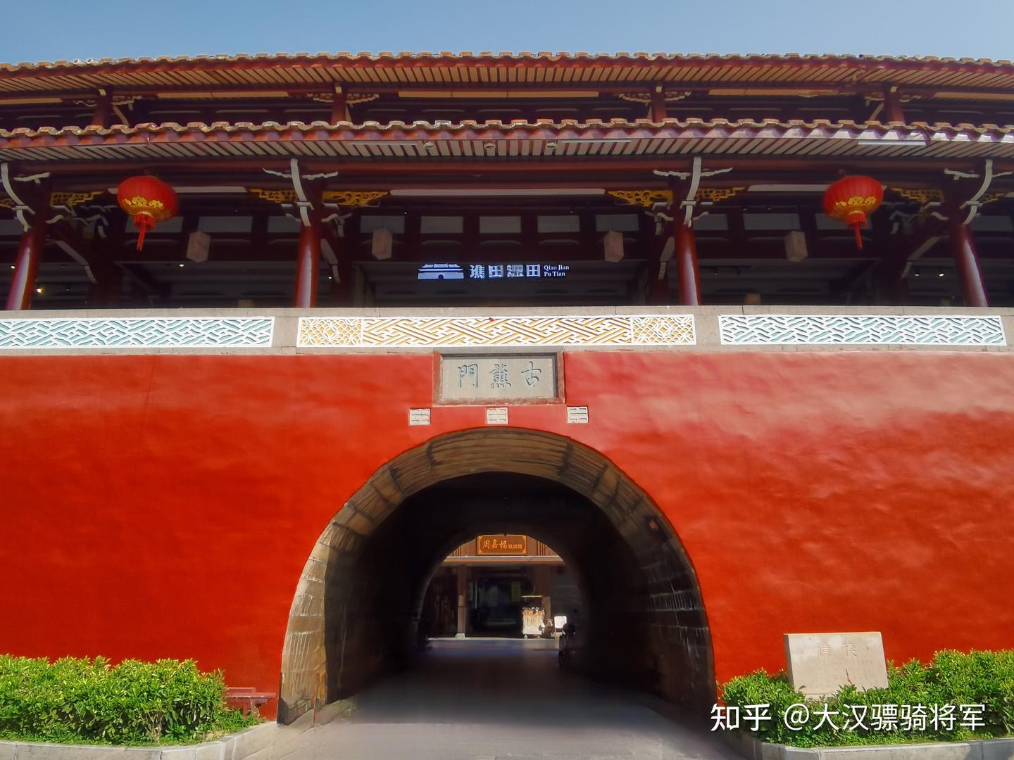 莆田市兴化府历史文化街区和古谯楼旅游攻略 - 知乎