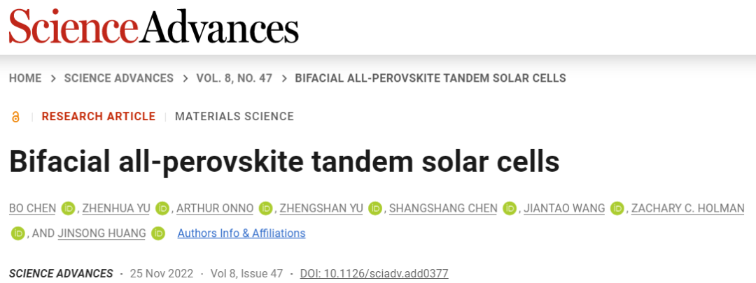 北卡黄劲松团队最新Science Advances：等效效率为29.3%的双面全钙钛矿叠层太阳能电池 - 知乎