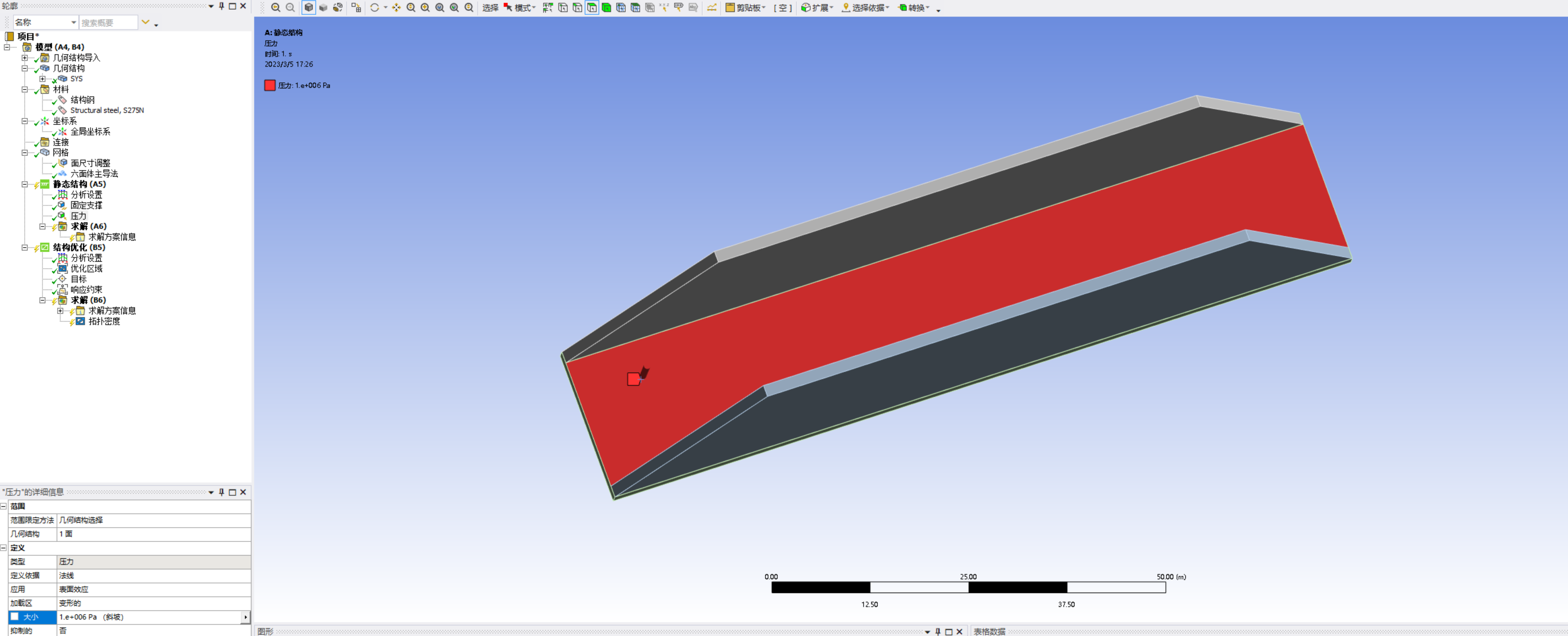 【格物致知系列】ANSYS Workbench 拓扑优化案例 - 知乎