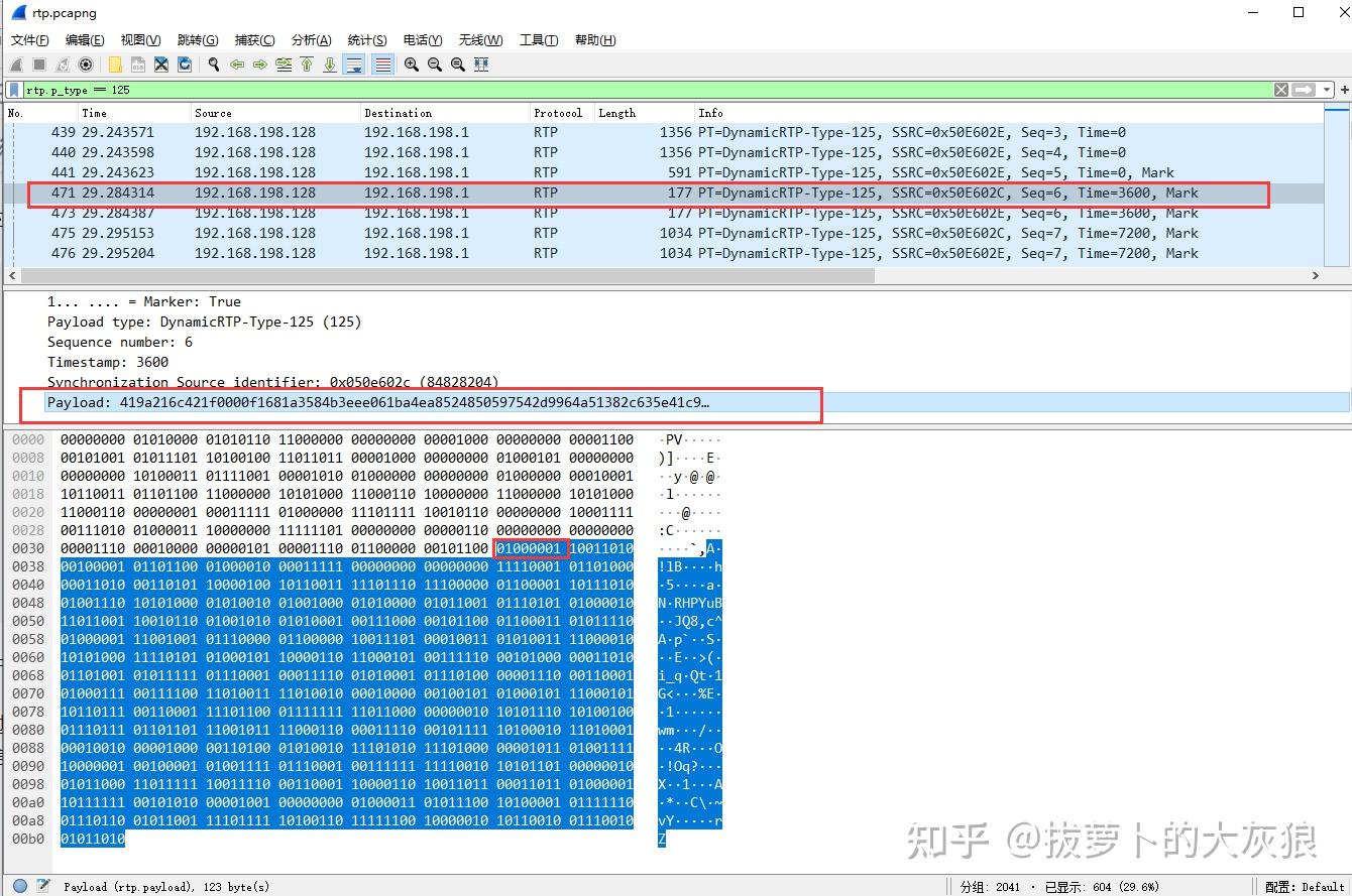 RTP封装h264，结合webrtc抓包分析 - 知乎