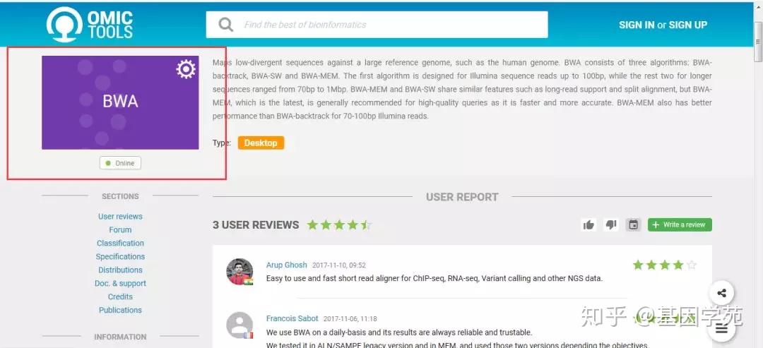 生物信息神奇网站系列（六）：Omictools - 知乎