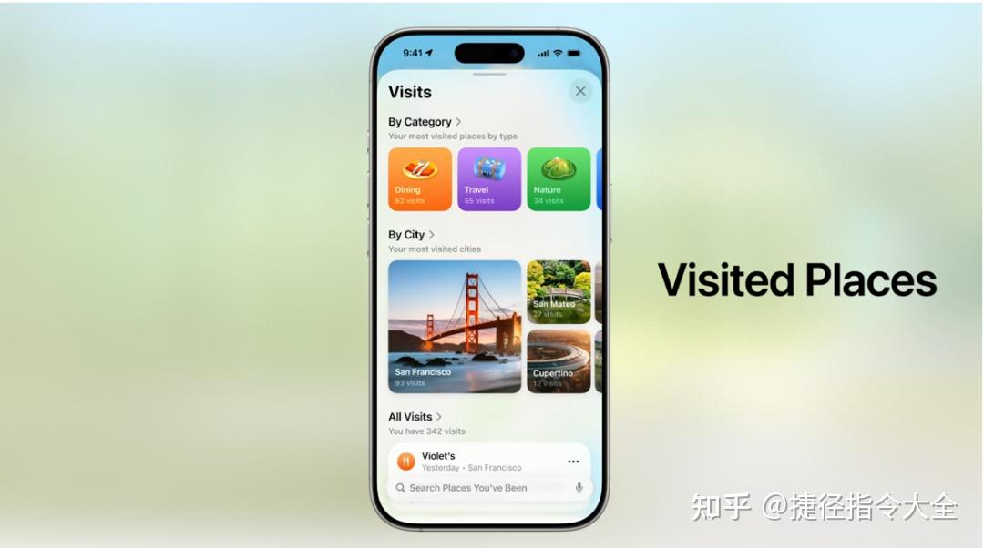 新系统新功能汇总:iOS 26新界面,iPad变化最大,附升级方法 - 知乎