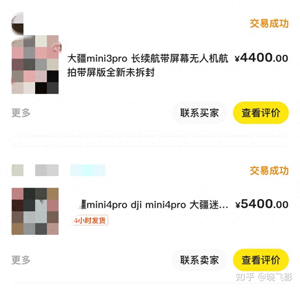 大疆无人机mini4pro和air3选哪个？ - 知乎