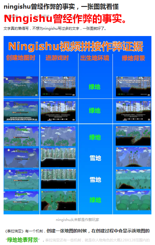 ningishu作弊的直接证据 - 知乎
