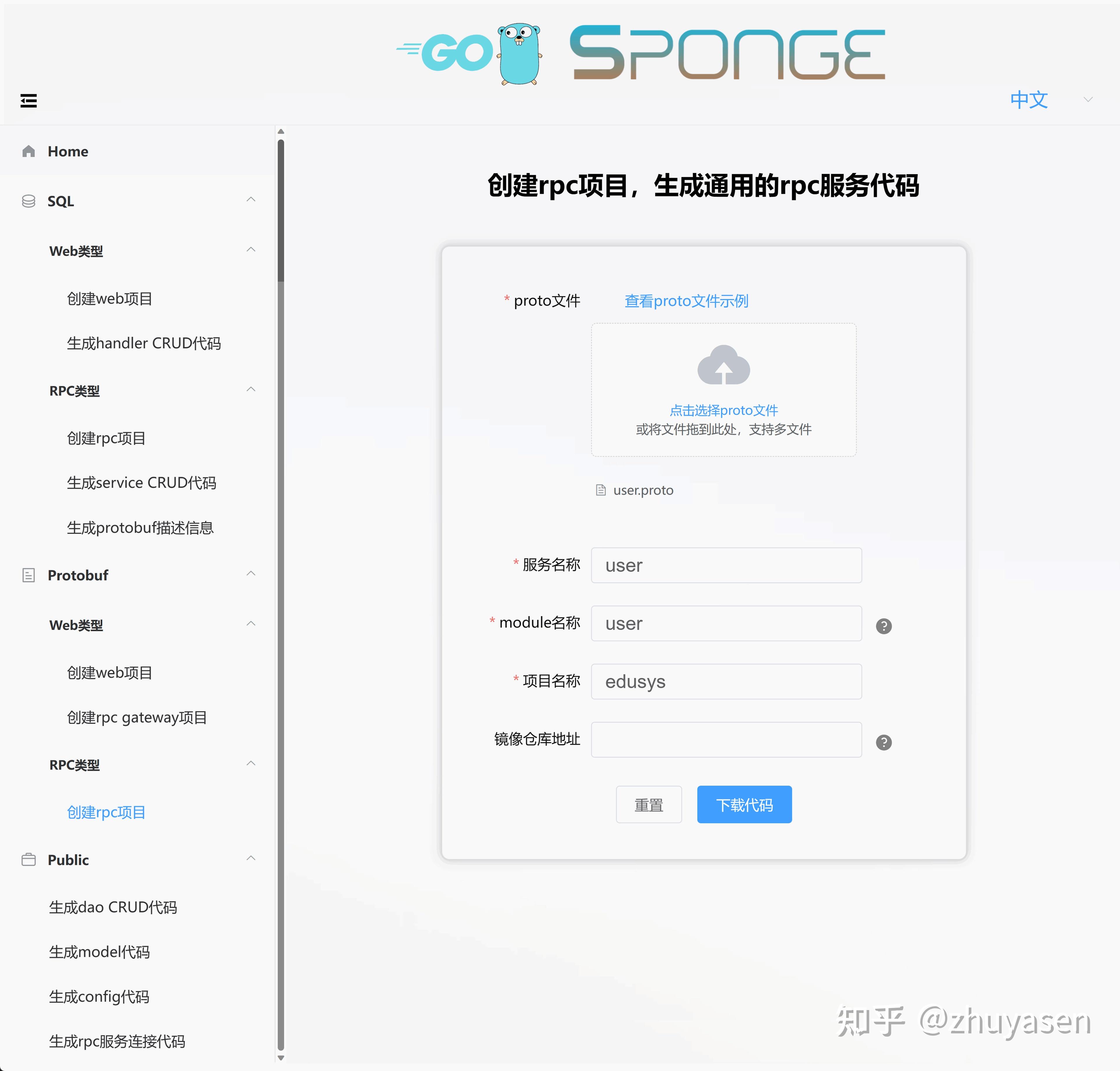 怎么看待谷歌的开源 RPC 框架 gRPC？ - 知乎