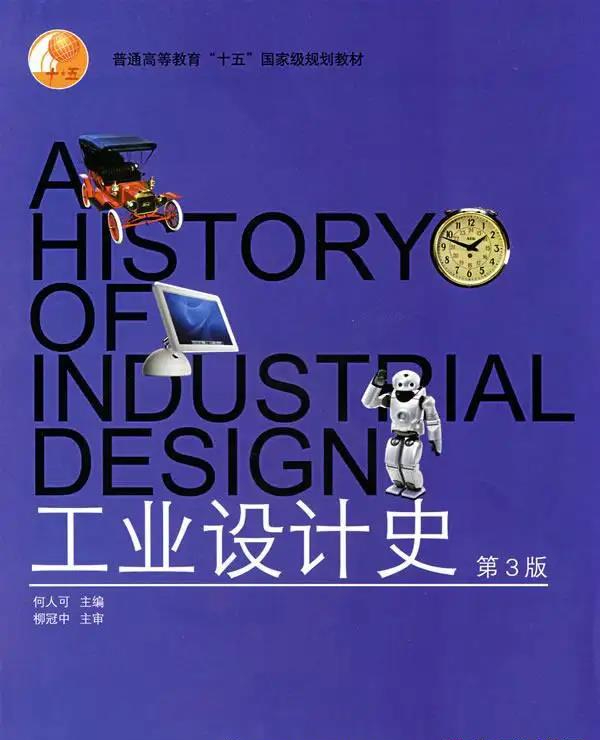 【工业设计干货篇】工业设计，是个什么样的专业？ - 知乎