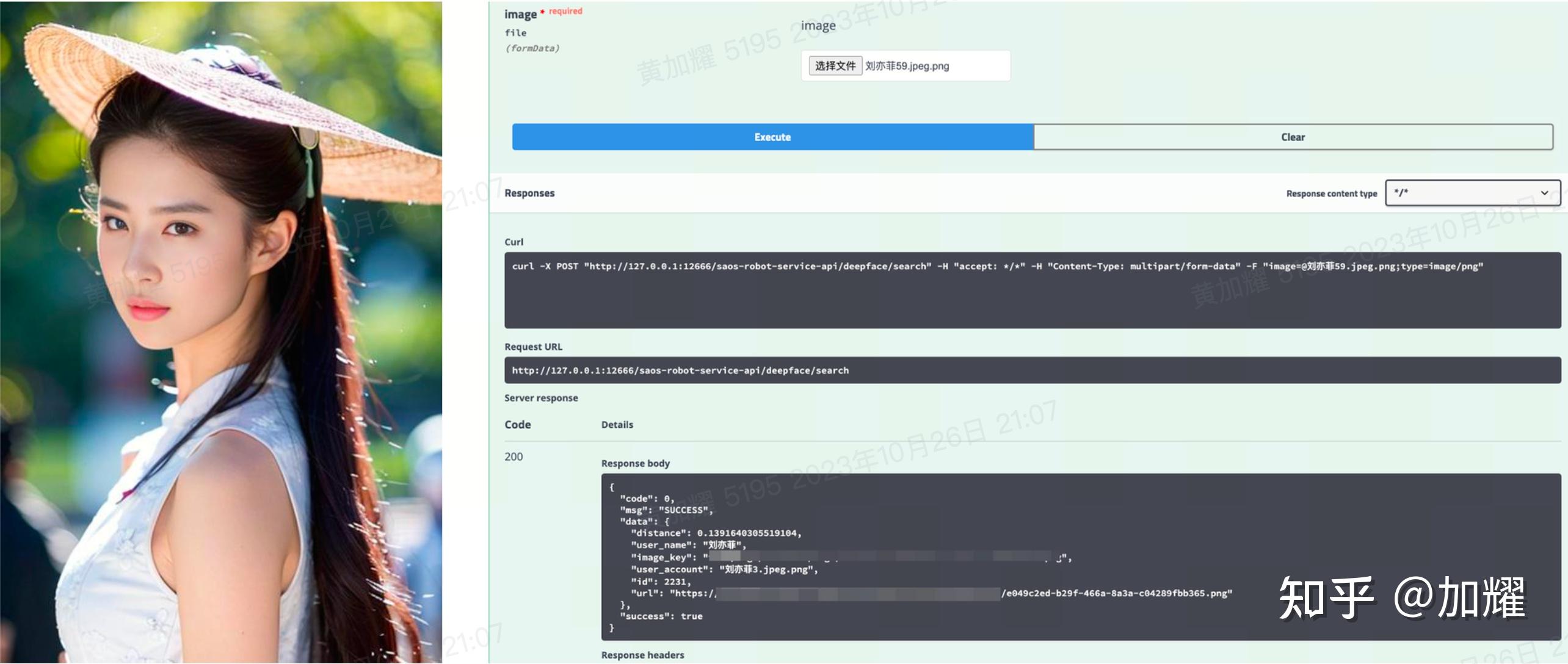 Java基于DeepFace+AnalyticDB实现人脸识别搜索能力 - 知乎