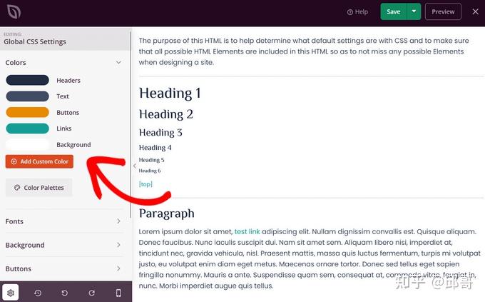 如何轻松地将自定义 CSS 添加到您的 WordPress 网站 - 知乎