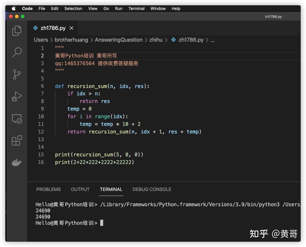 python求s=2+22+222+2222+22222，循环语句里面是怎么循环运算除来的呢？ - 知乎