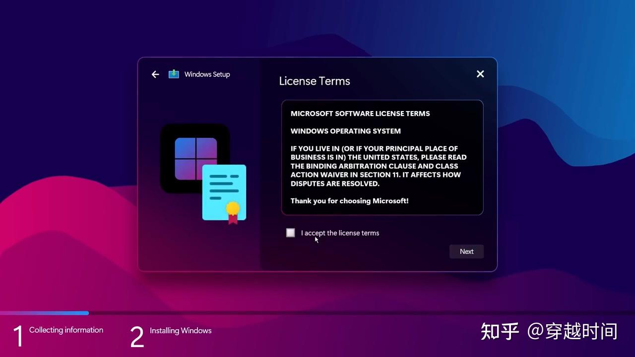 还没见过Windows 12？这是Windows 12 概念版安装过程，效果惊艳！ - 知乎